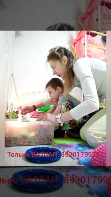 Сенсорная ИНТЕГРАЦИЯ.Центр Маргариты Прокофьевой.Тверь.