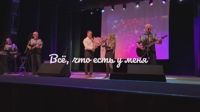 «Всё, что в жизни есть у меня» - гр.САМОЦВЕТЫ и Александр Волкодав. #самоцветы #александрволкодав