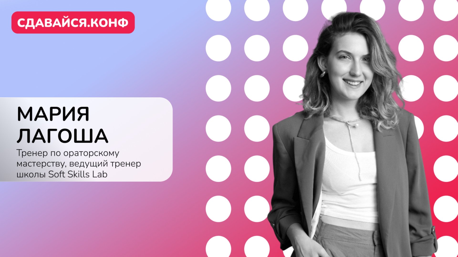 Как выстраивать рабочие отношения с эмоциональными людьми?