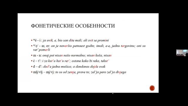 Международная научная конференция к 60-летию профессора А. Н. Соболева    день2-часть3-рутюб