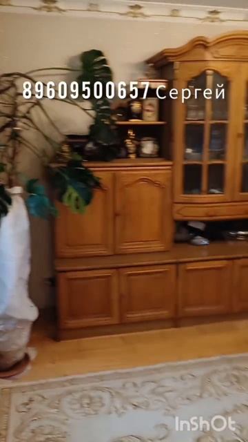 Купить дом| Купить Династия24 Барнаул #дом #квартира #продажаквартиры #купить дом