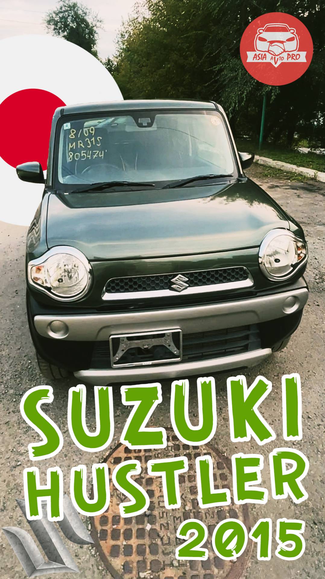 Suzuki Hustler 2015