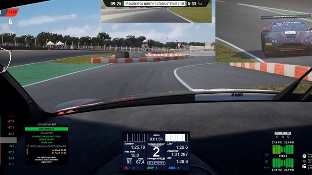 Карьера, Brands Hatch, Aston Martin, русский CrewChief