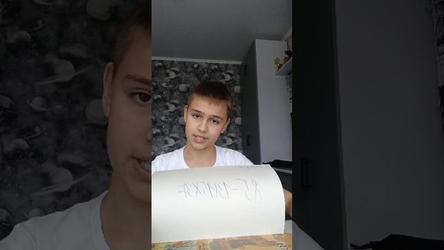 стримим. матеша