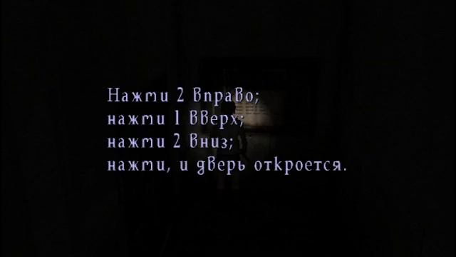 Silent Hill 3 (13) Они теребонькают пол?👀😂 И больной поклонник появился у нас 😱