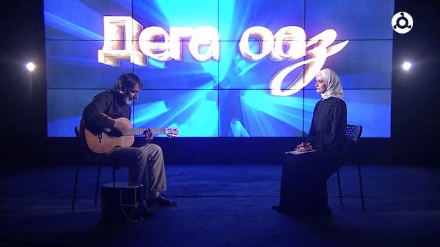 Дега оаз. Зурабнаькъан Мухьмад (часть 2)