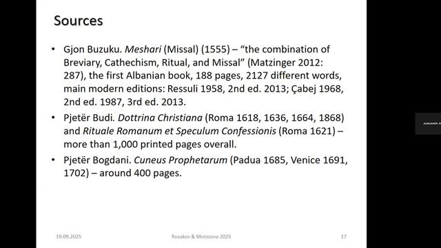 Международная научная конференция к 60-летию профессора А. Н. Соболева   день2-часть1