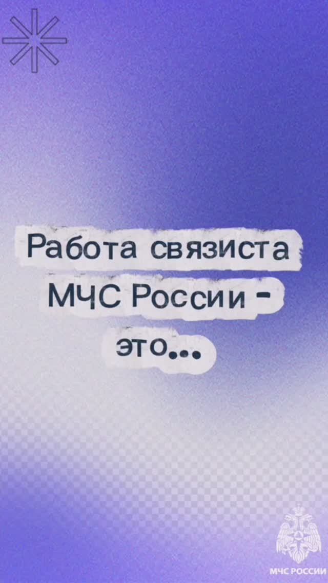 Ежегодно 20 октября отмечается День военного связиста