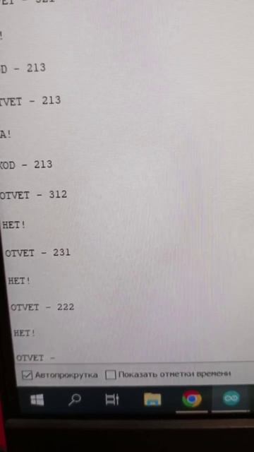 Поиграем раз два три светодиод зажги