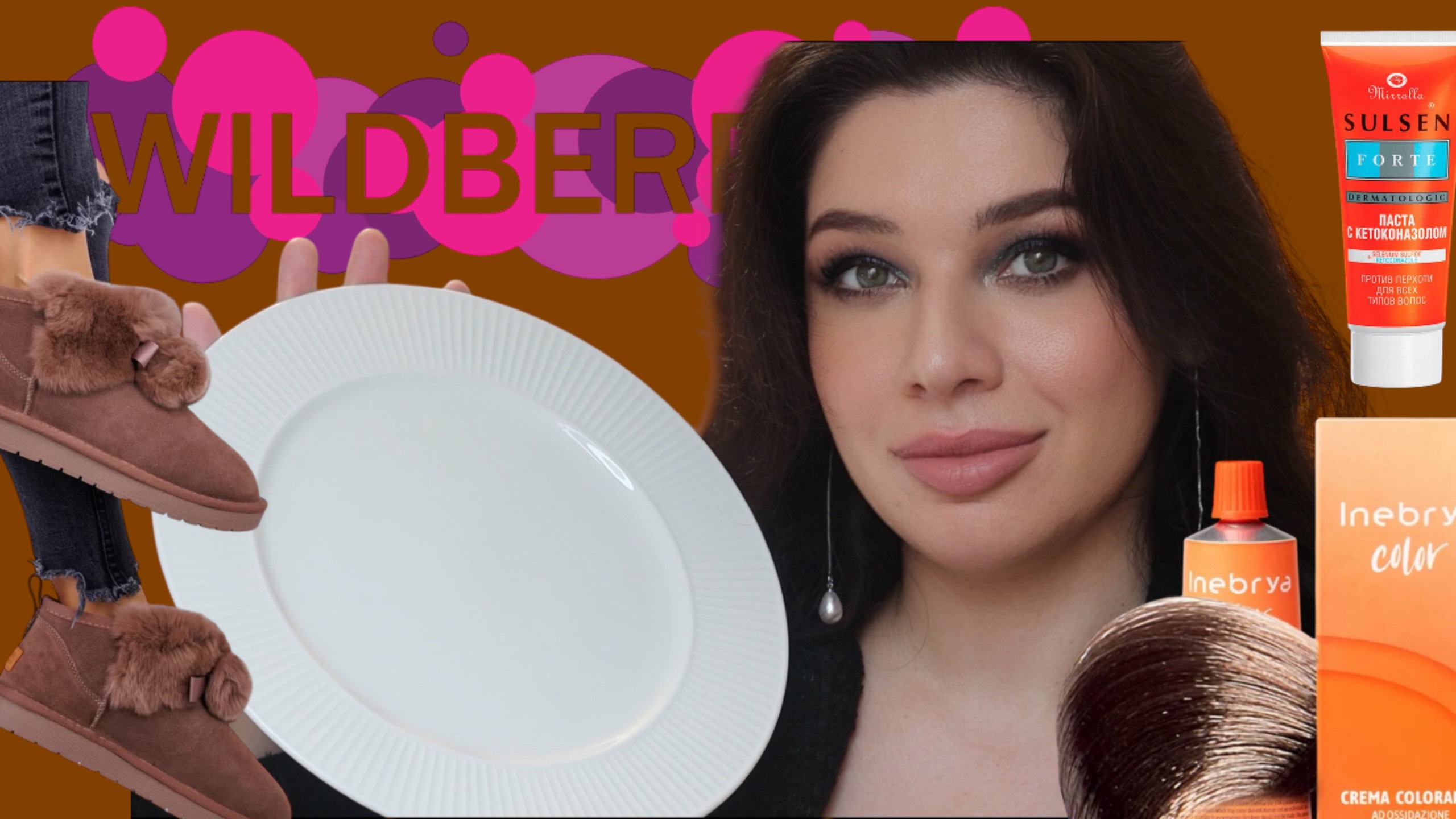 Находки для кухни. Распаковка вайлдберис. Осенний гардероб. Находки с вб. Фаберлик заказ.