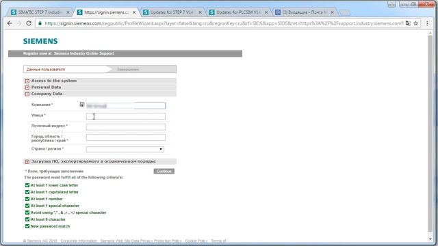 1-й урок видео-курса # Практический курс Tia-Portal от Николая Водолажского