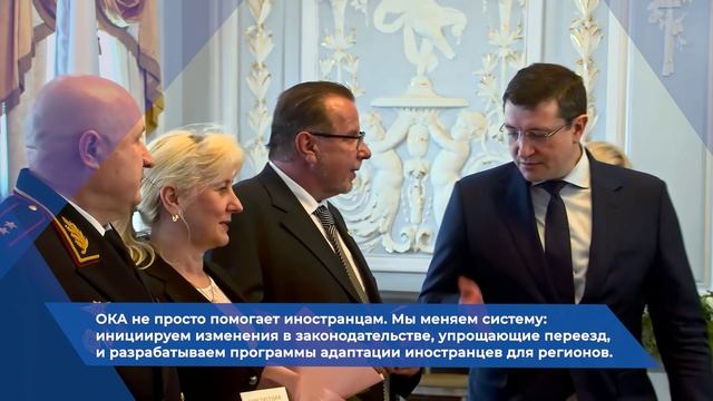 Агентство "ОКА"