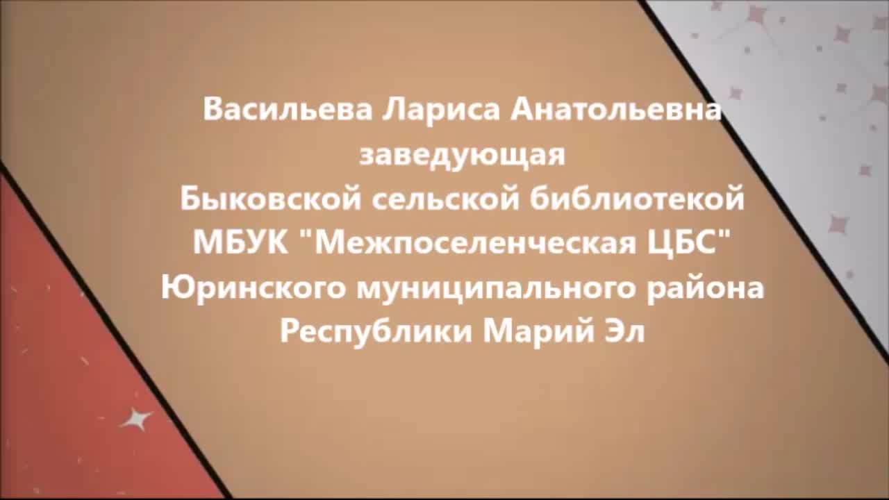"Мы обязаны помнить..."