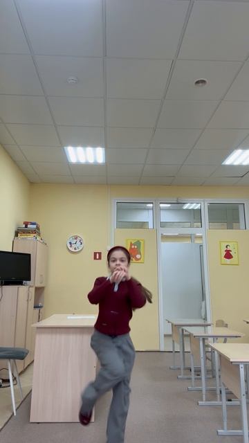 Джайф