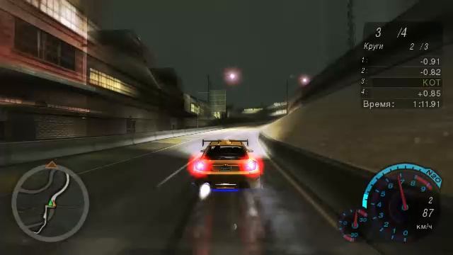 КАТАЕМ В NFS U2 №9