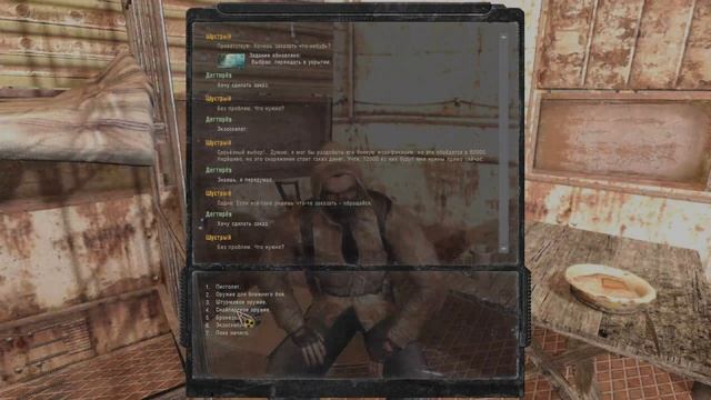 S.T.A.L.K.E.R. (сталкер прохождение) Call of Pripyat #2