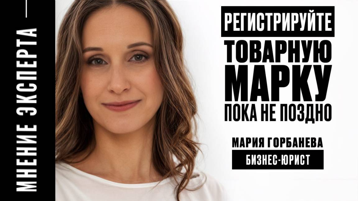 Кого оштрафуют за название на английском языке в 2026 | Кейс: 100 000 штрафа за домен сайта