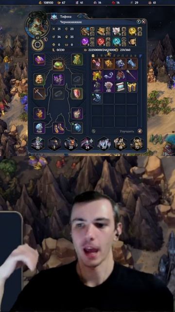 БАГ на Повышение Уровня! ≪Olden Era≫