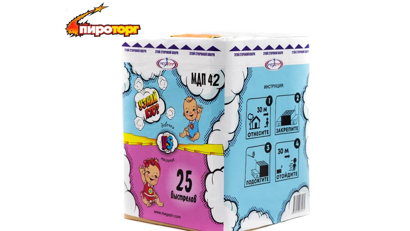 Дневная батарея салютов МДП41 25 залпов 1,2"  КРАСНЫЙ (4/1)