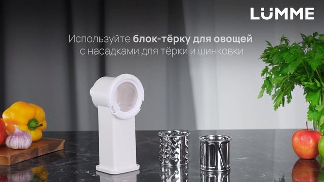 Обзор комплектации LUMME LU-MG2114B