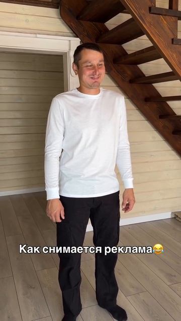 Как снимается реклама 😅