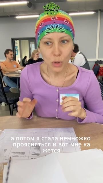 Отзыв ведущему Кире Самойловой об игре Эдельвейс от Ольги