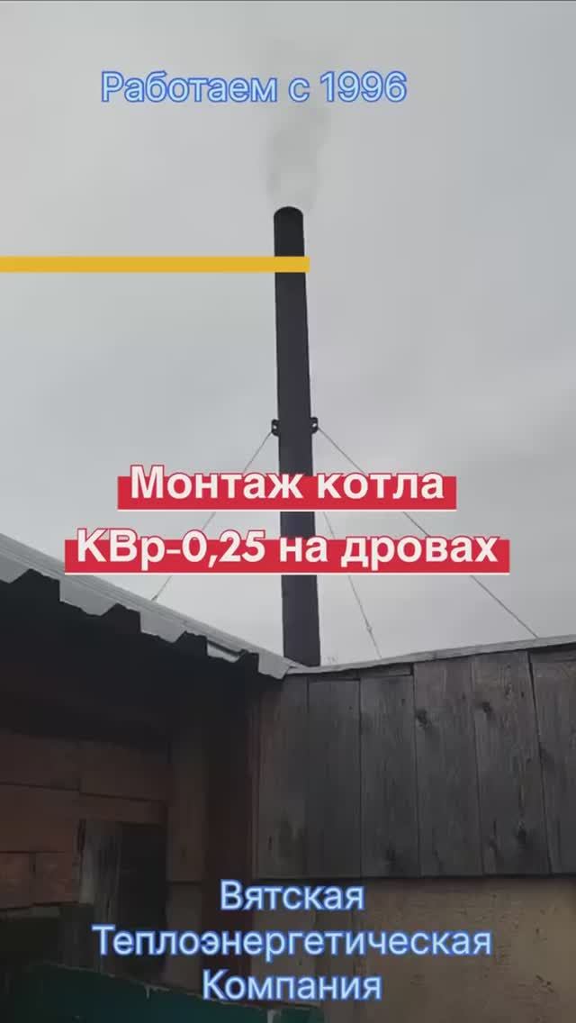 В Карелии в Пудожском районе произведена замена котла «Универсал - 5» на коетл КВр-0,25 МВт.