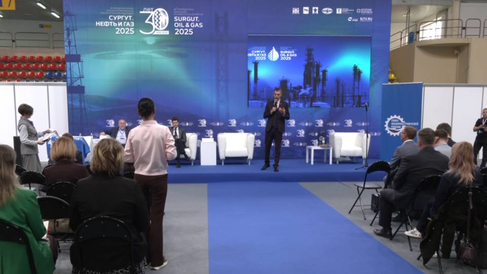Международная выставка «Сургут. Нефть и Газ – 2025»