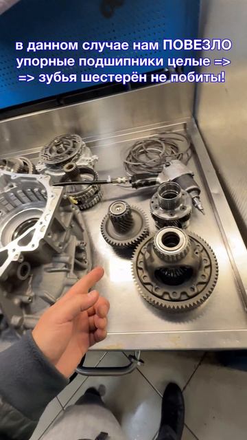 Камри 70, коробка в начальной стадии выхода из строя. Пробег 192 тысячи км.