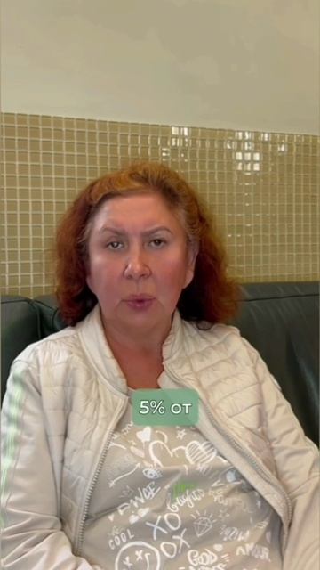 Отзыв после операции по удалению катаракты.