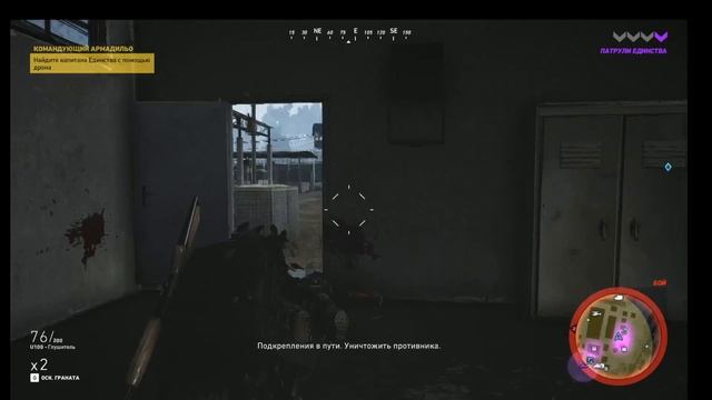 Tom Clancy's Ghost Recon Wildlands - Серия #2