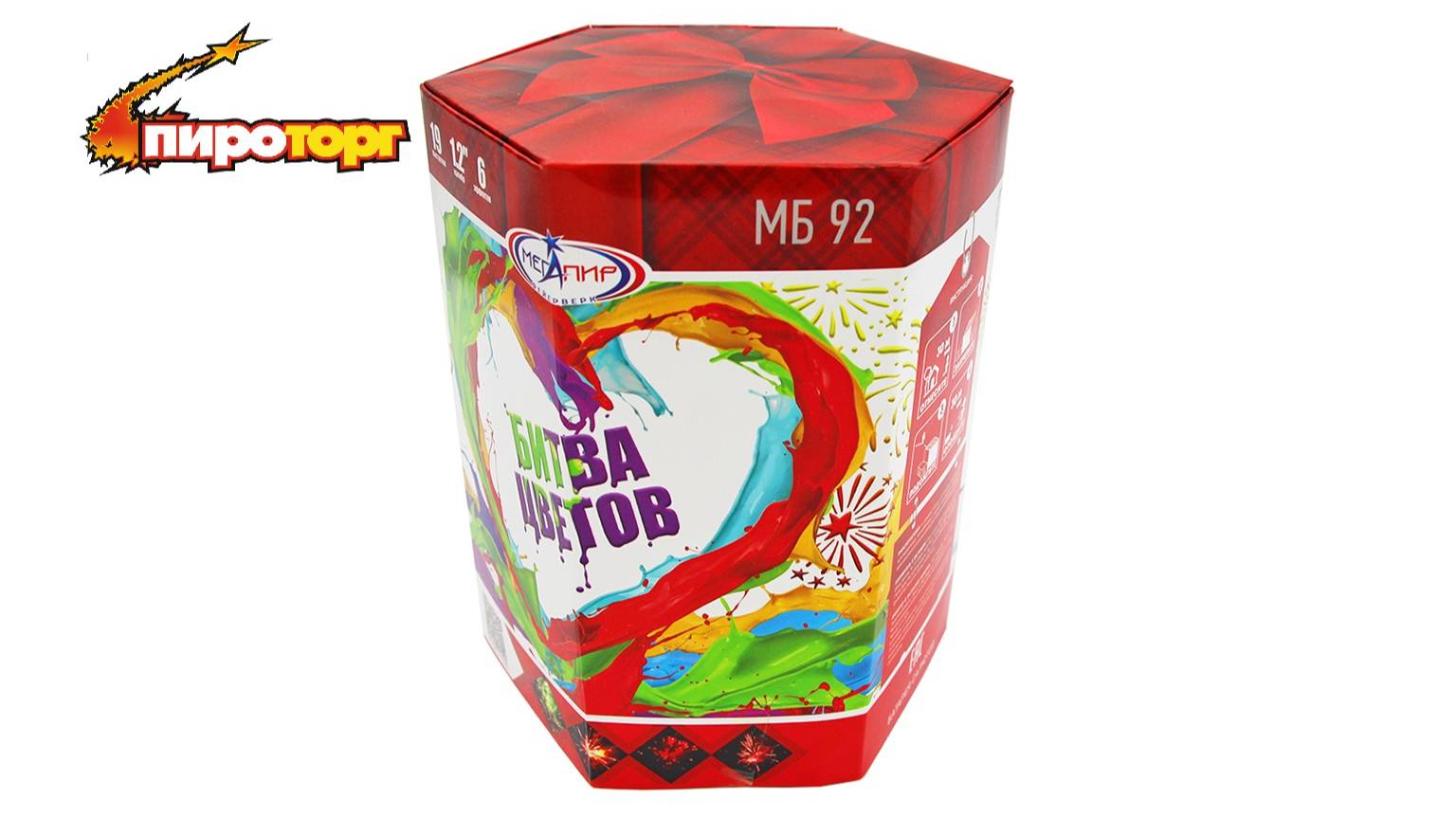 Батарея салютов МБ92 6/1 Битва цветов 1,2" х 19 залпов