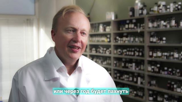 Действительно ли натуральные ароматы превосходят синтетические?  Смотрите рубрику Лаборатория Marso