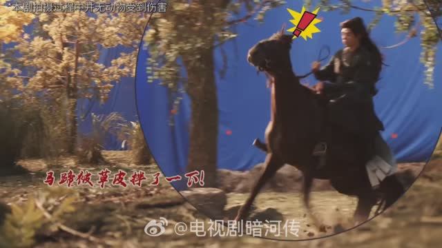 Закадровые съемки дорамы "Легенда о темной реке"