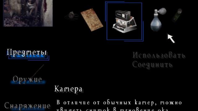 Silent Hill 3 (15) Какие страсти, да страсти какие 😱😅😅