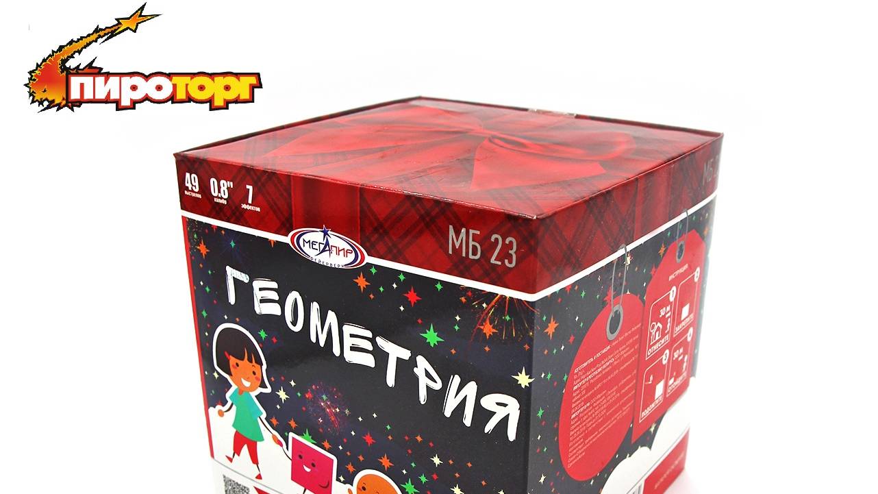 Батарея салютов МБ23 6/1 Геометрия  0,8" х 49 залпов