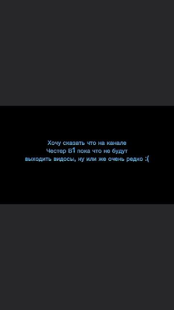 Для тех кто смотрит Честера В1!!!