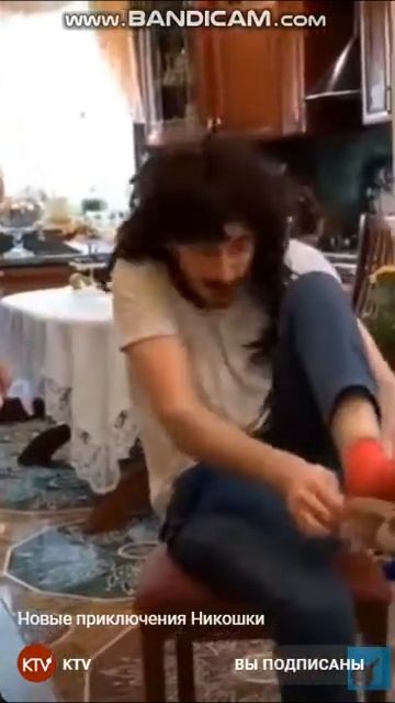 Никошка Это Смешно KTV