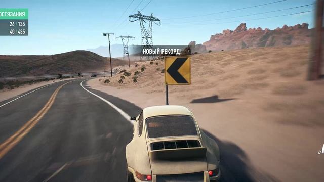 Need for Speed Payback гонки и погони от копов