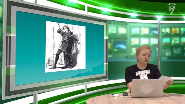 В чем трагедия Гамлета  9 класс  Кокошко О.О.