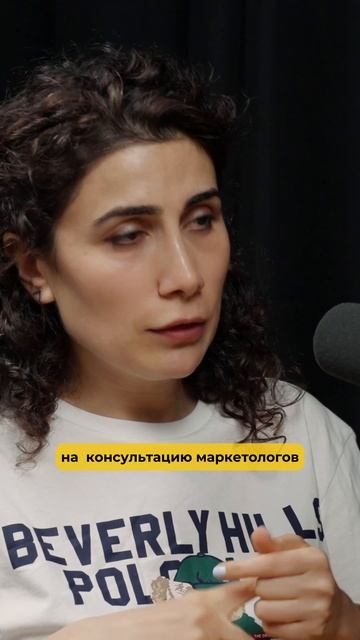 маркетинг - это важный аспект в любом бизнесе! поговорили об этом в подкасте с Мариеттой Мнацаканян