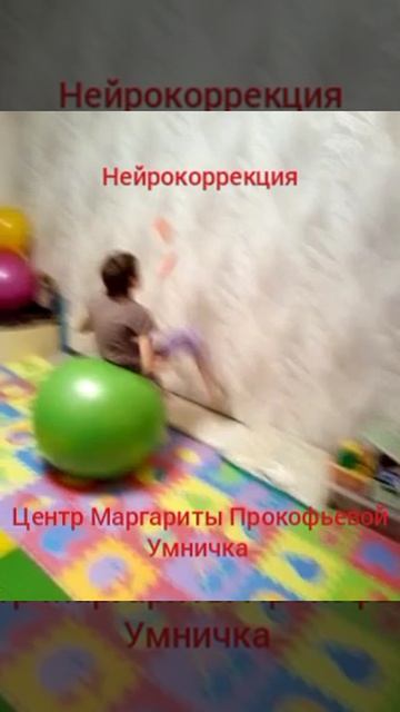 Нейрофитнес.Тверь