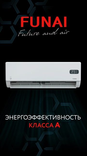 FUNAI Akoya Nero Inv