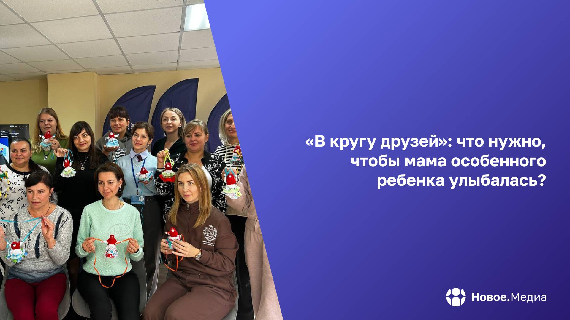 В Харцызске подарили мамам особенный праздник