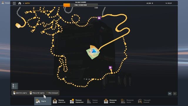 Euro Truck Simulator 2 Сказочная страна!))
