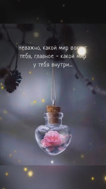 доброе утро