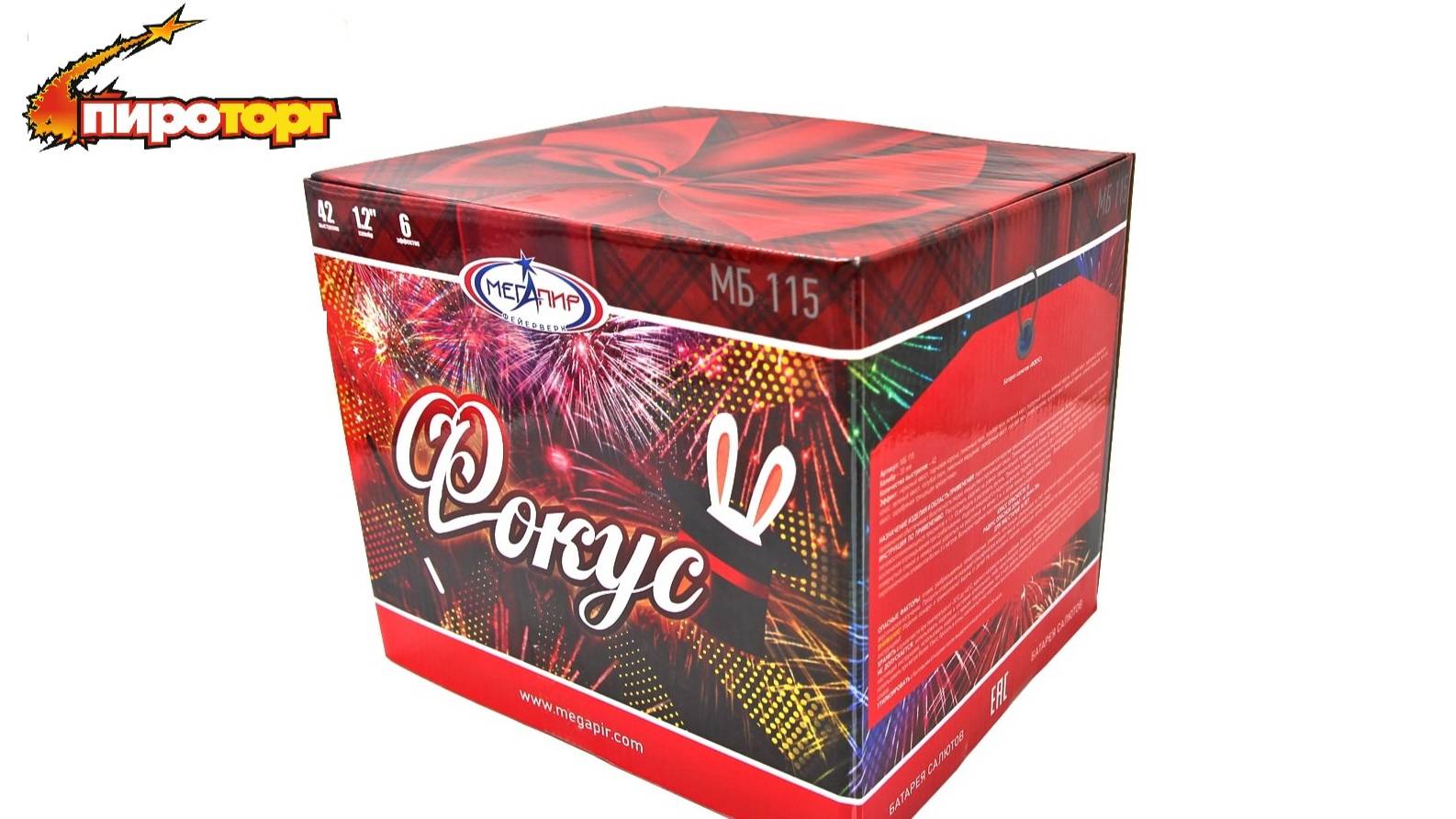 Батарея салютов МБ115 2/1 Фокус 1,2" х 42 залпа