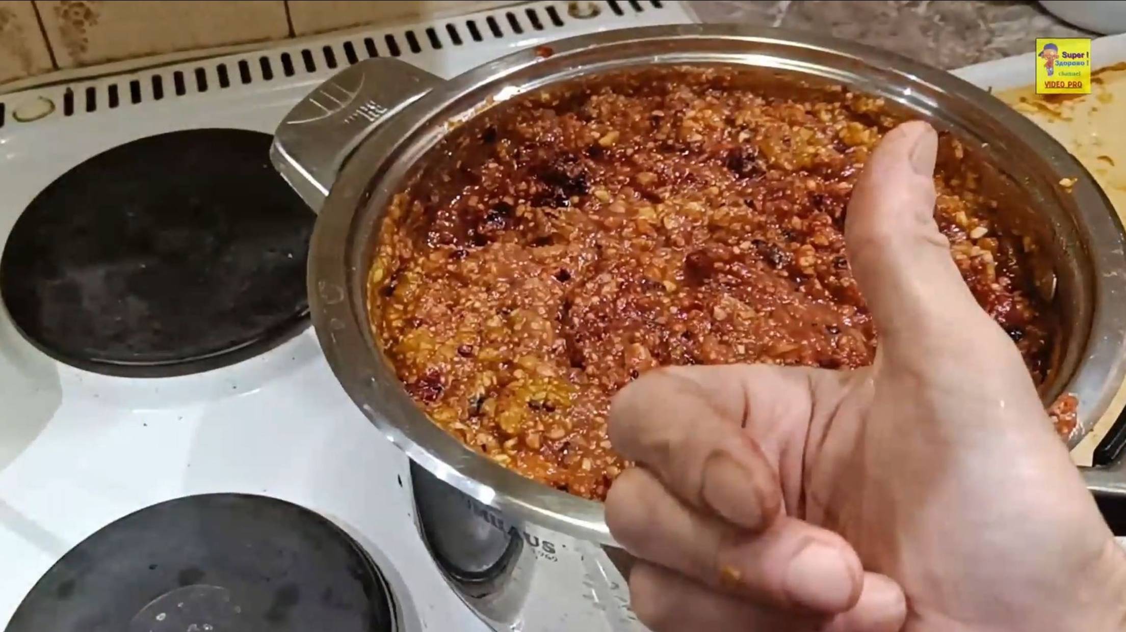 Варенье из яблок и черноплодной рябины