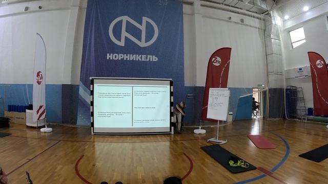 Воркшоп Здоровая спина часть 3. острый период Алексей Федоров.