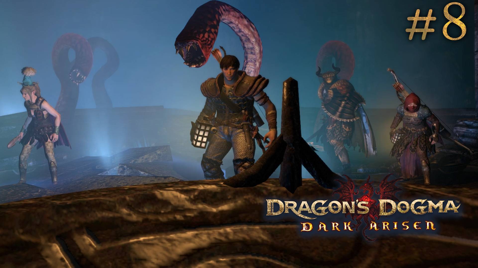 Эверфолл. Dragon's Dogma: Dark Arisen (Сложно) # 8